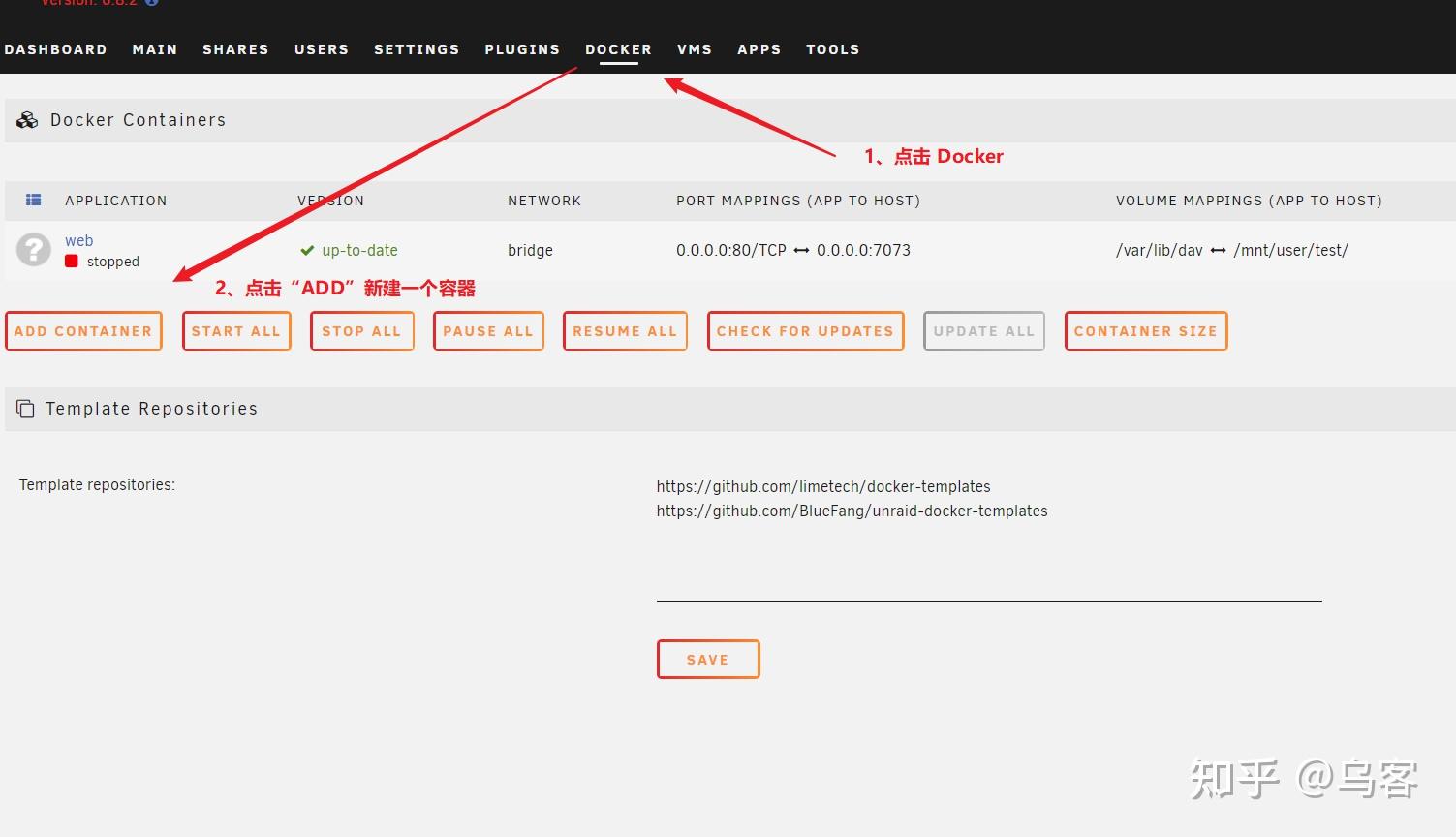 unraid技巧分享——用docker搭建webdav，以及webdav使用方法 - 知乎