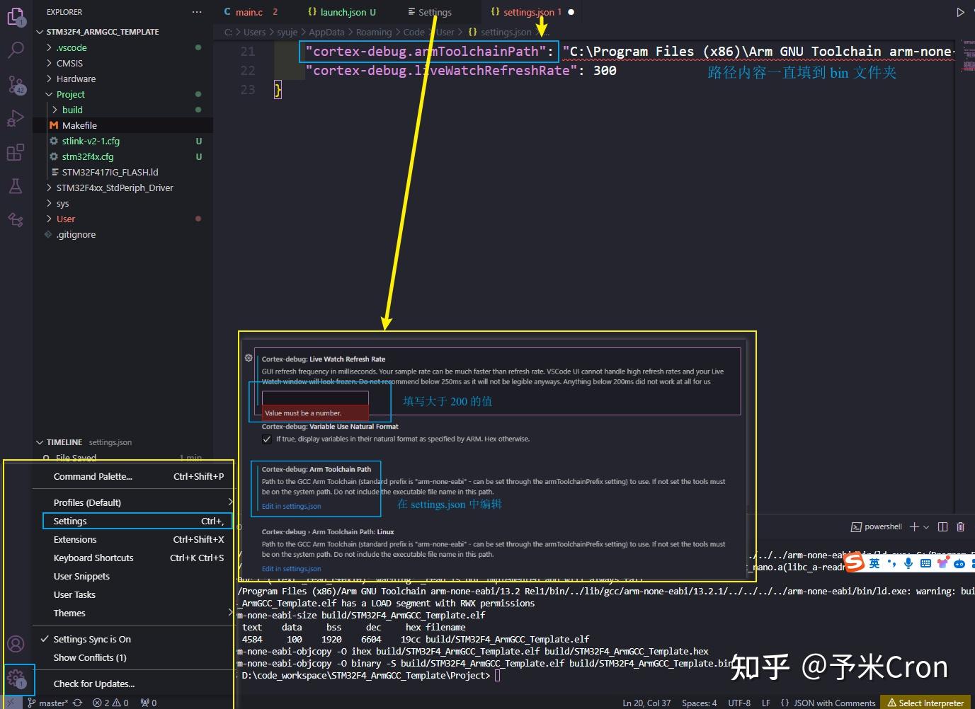 在windows下使用arm-gcc编译工程开发stm32/gd32 - 知乎
