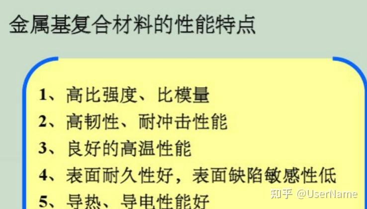 40CrNiMo＞40CrMn＞40CrNi＞40Cr - 知乎