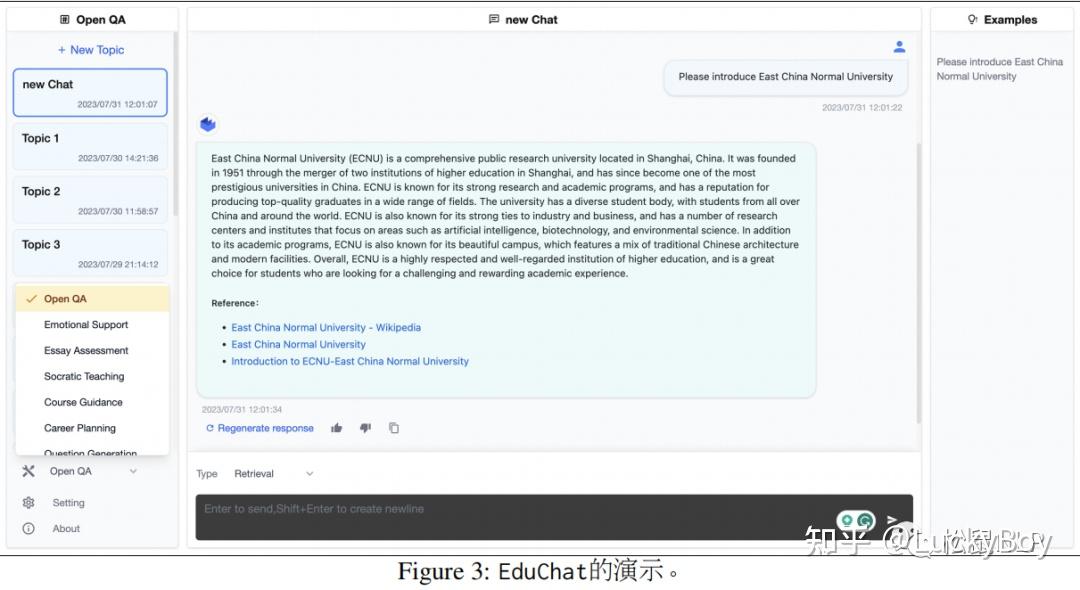 EduChat：教育行业垂直领域大模型 - 知乎