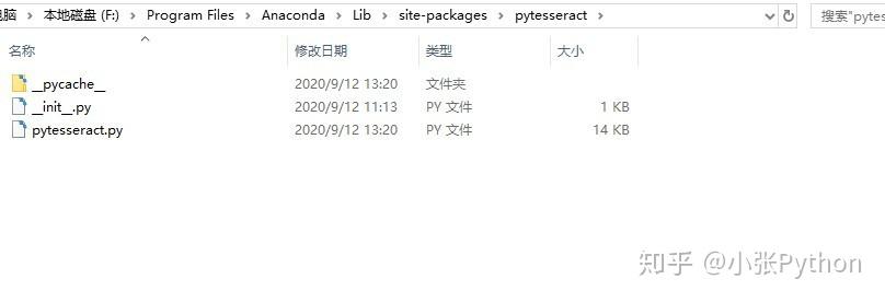 介绍一个 Python 库 pytesseract ，几行代码可实现 OCR 文本识别技术！ - 知乎