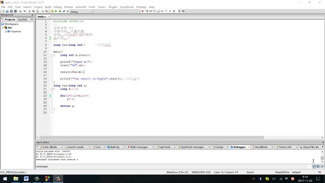 Code::Blocks调试不了？一步一步教会你(๑>؂