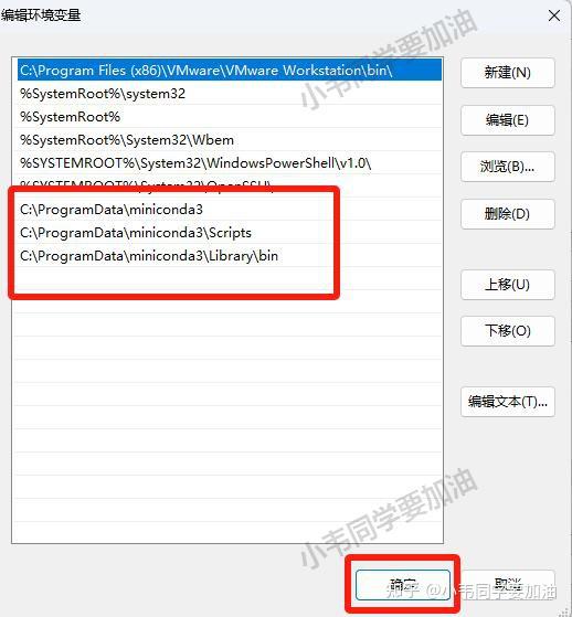 【2025最新版】Miniconda3安装教程超详细图文教程（附完整安装包） - 知乎