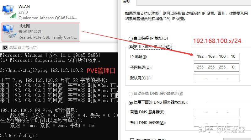 网工手艺-虚拟平台PVE（第2节，分区调整） - 知乎