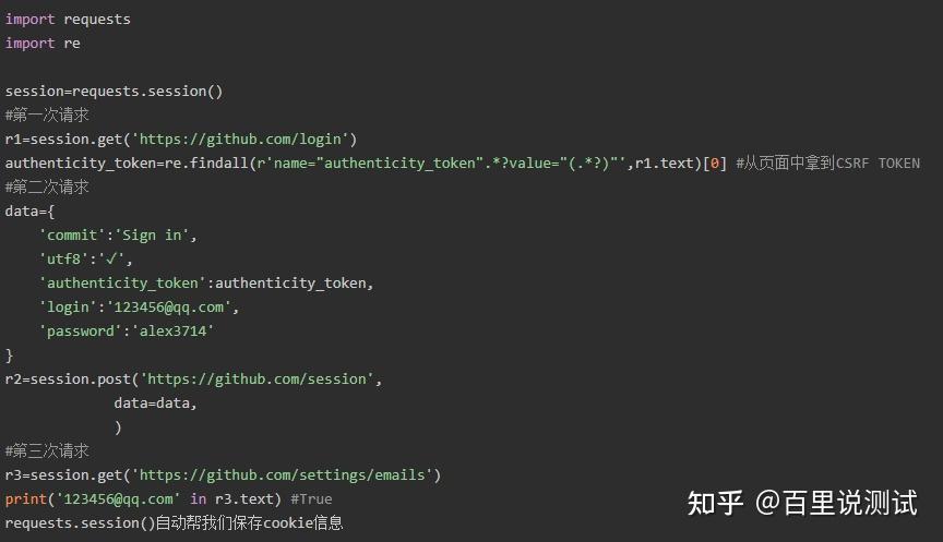 2024全网最全requests库和requests模块使用详解 - 知乎