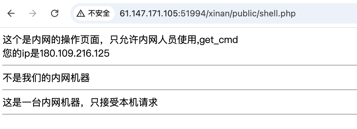 xctf-Background_Management_System（二次注入，SSRF，Gopher协议） - 知乎