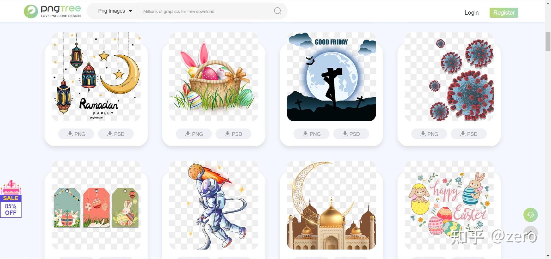 分享22个前端、设计师常用的插画资源 - 知乎