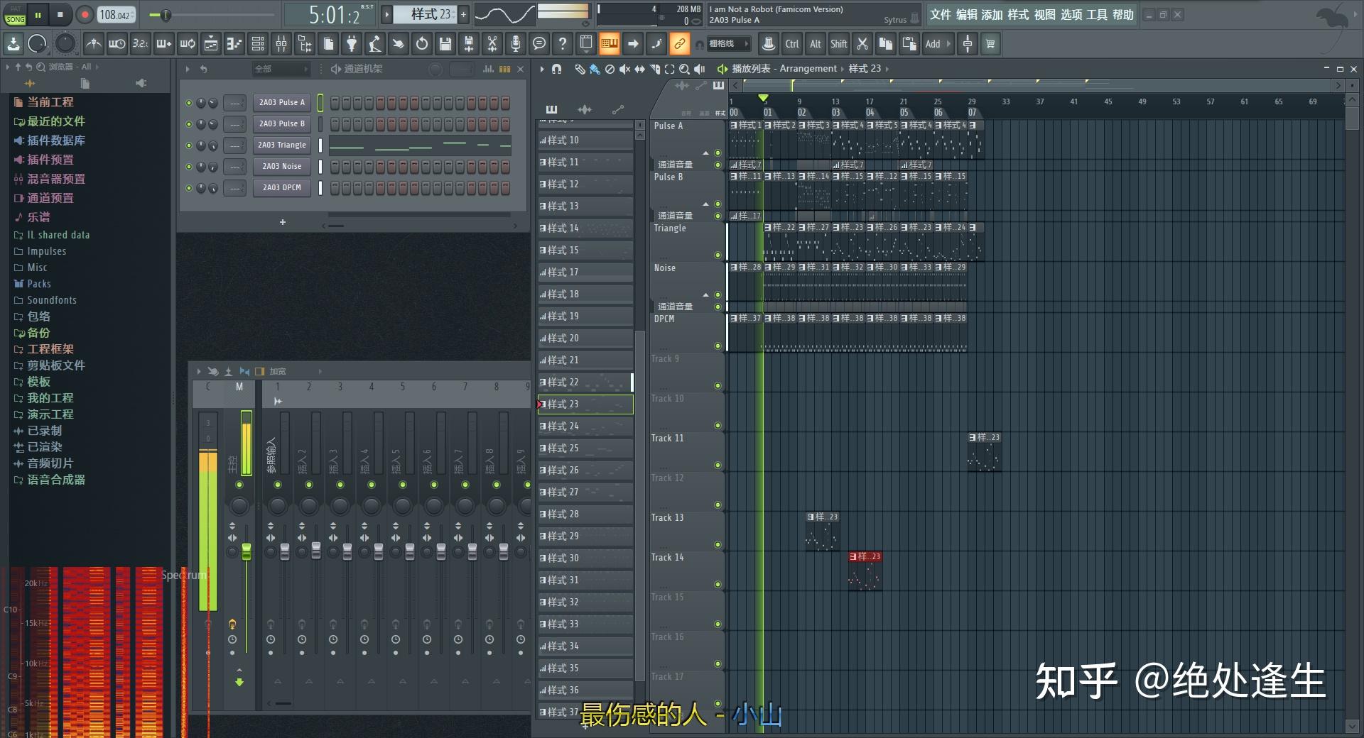 flstudio20.9中文版如何录音 - 知乎