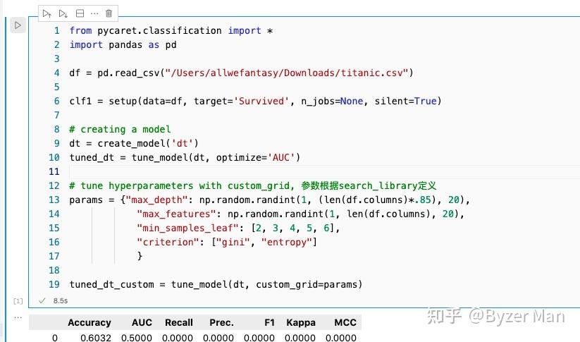 Byzer-python 如何跨 Cell 共享 Python 对象实例 - 知乎