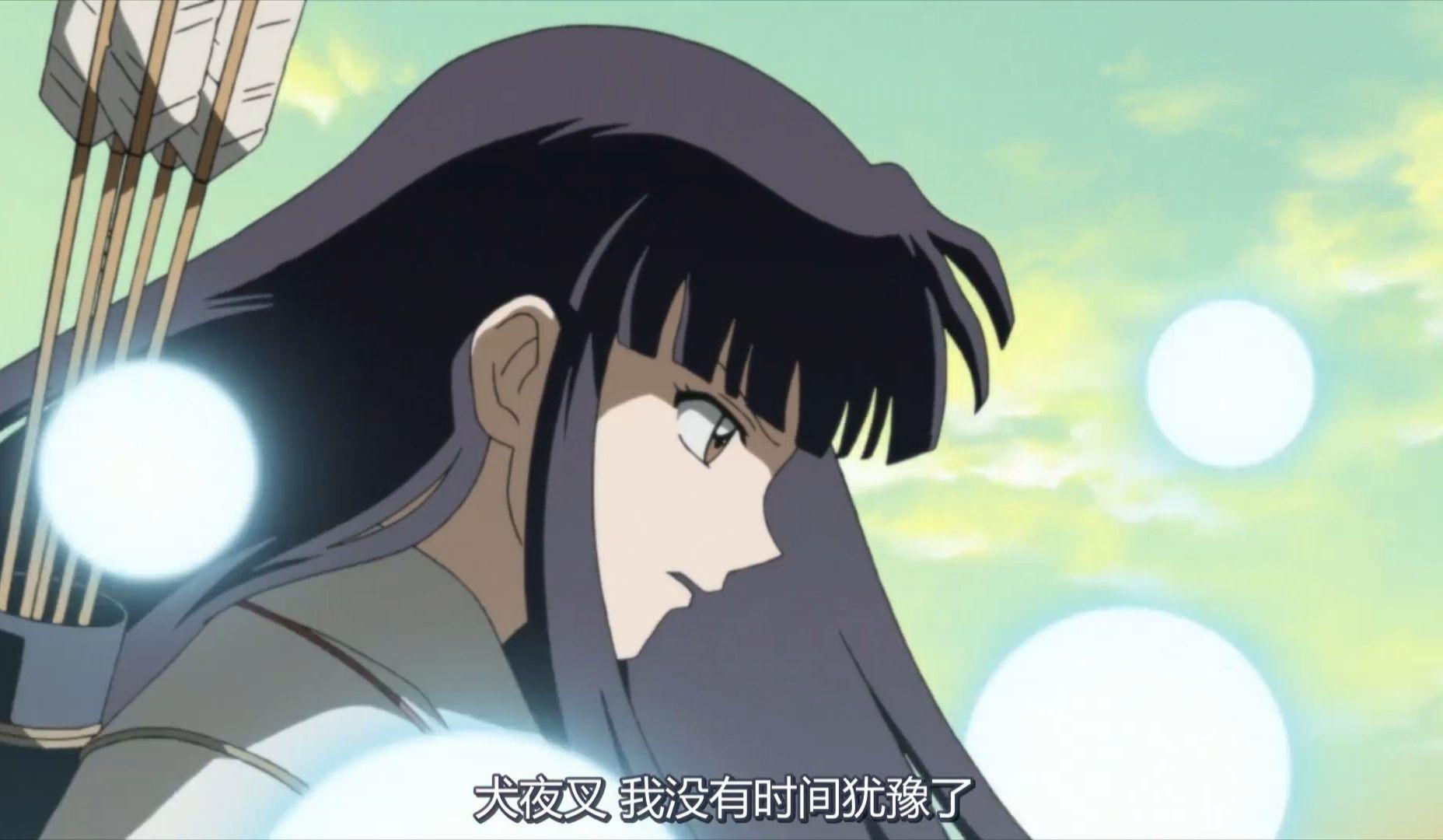 《关于犬夜叉里桔梗的人物形象》 - 知乎