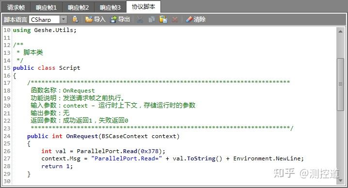 Q/GDW 376.2集中器本地通信模块接口协议测试方法 - 知乎