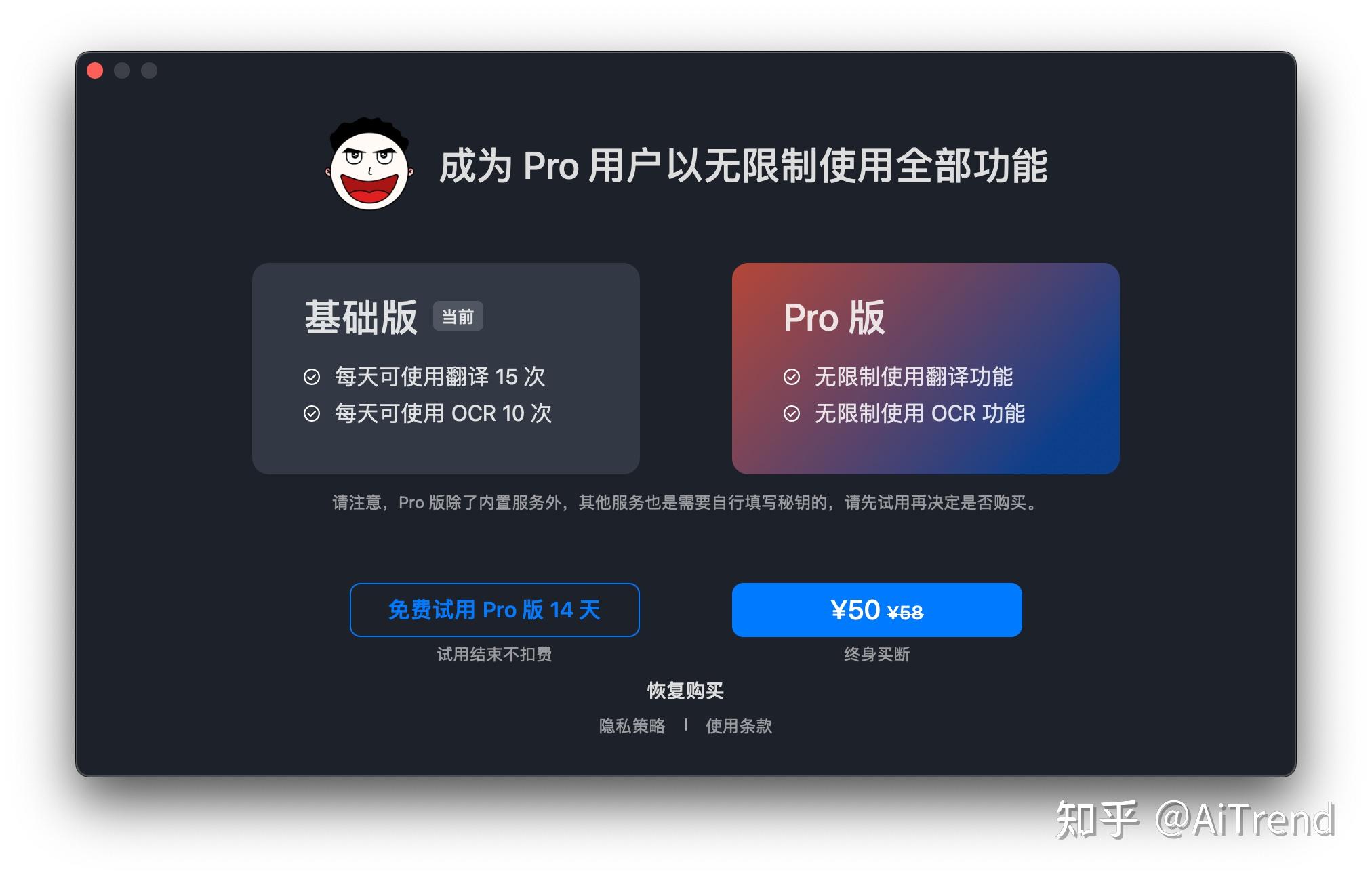 MacOS下体验最好的翻译软件推荐：Bob - 知乎