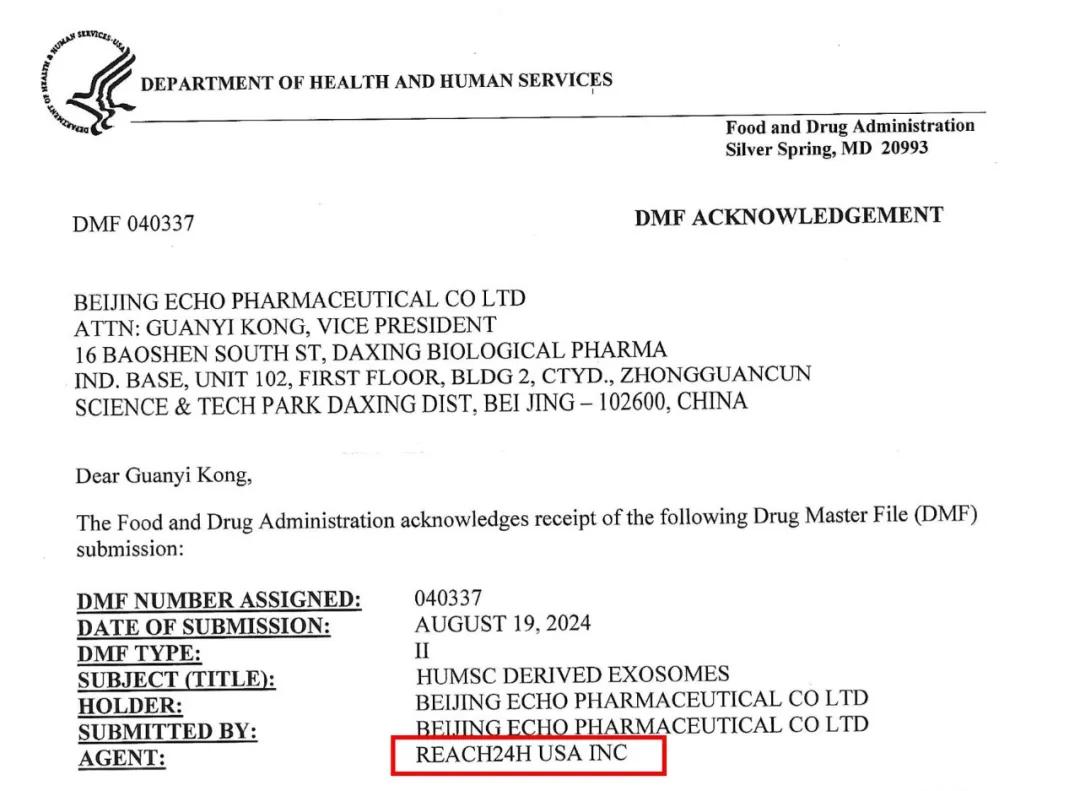 如何申请美国FDA DMF备案？需要什么资料？以外泌体为例 - 知乎