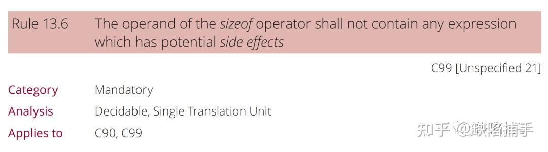 编程规范 之 MISRA C/C++ - 知乎