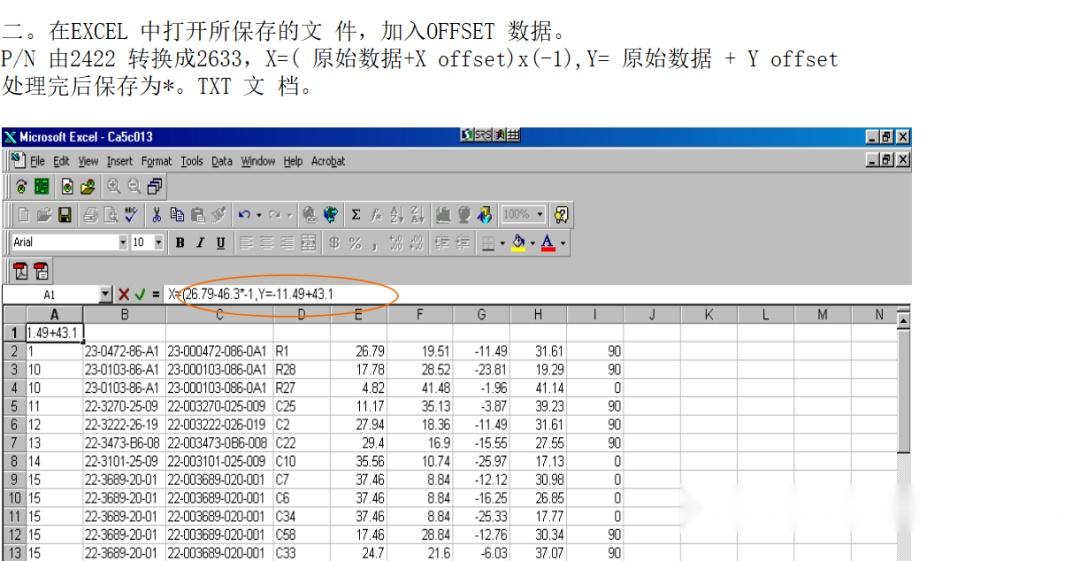 三星CP45 NEO编程， 还有人在用吗？ - 知乎