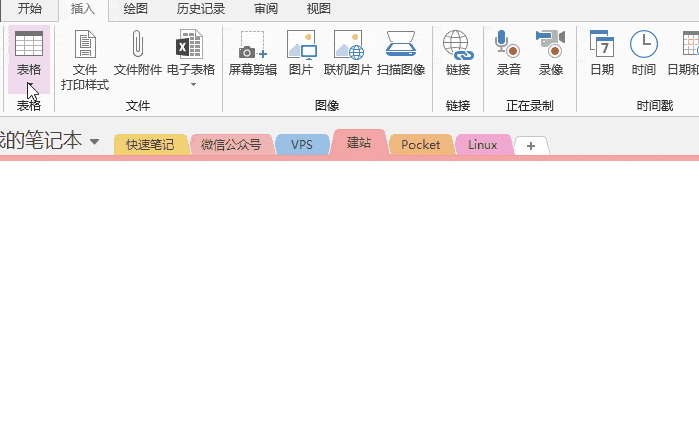 OneNote 代码高亮方法总结 - 知乎