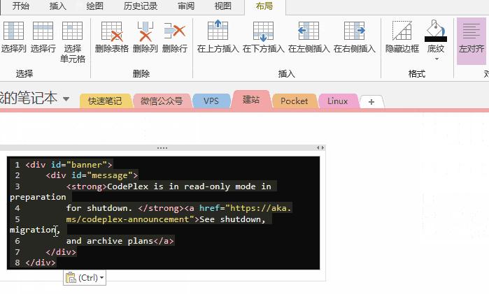 OneNote 代码高亮方法总结 - 知乎