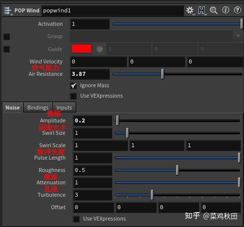 Houdini学习笔记-节点积累（一） - 知乎
