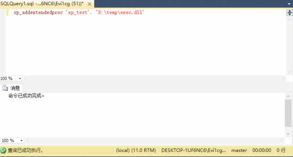 如何通过SQL Server执行系统命令？ - 知乎