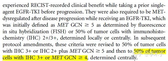 关于MET扩增 - 知乎