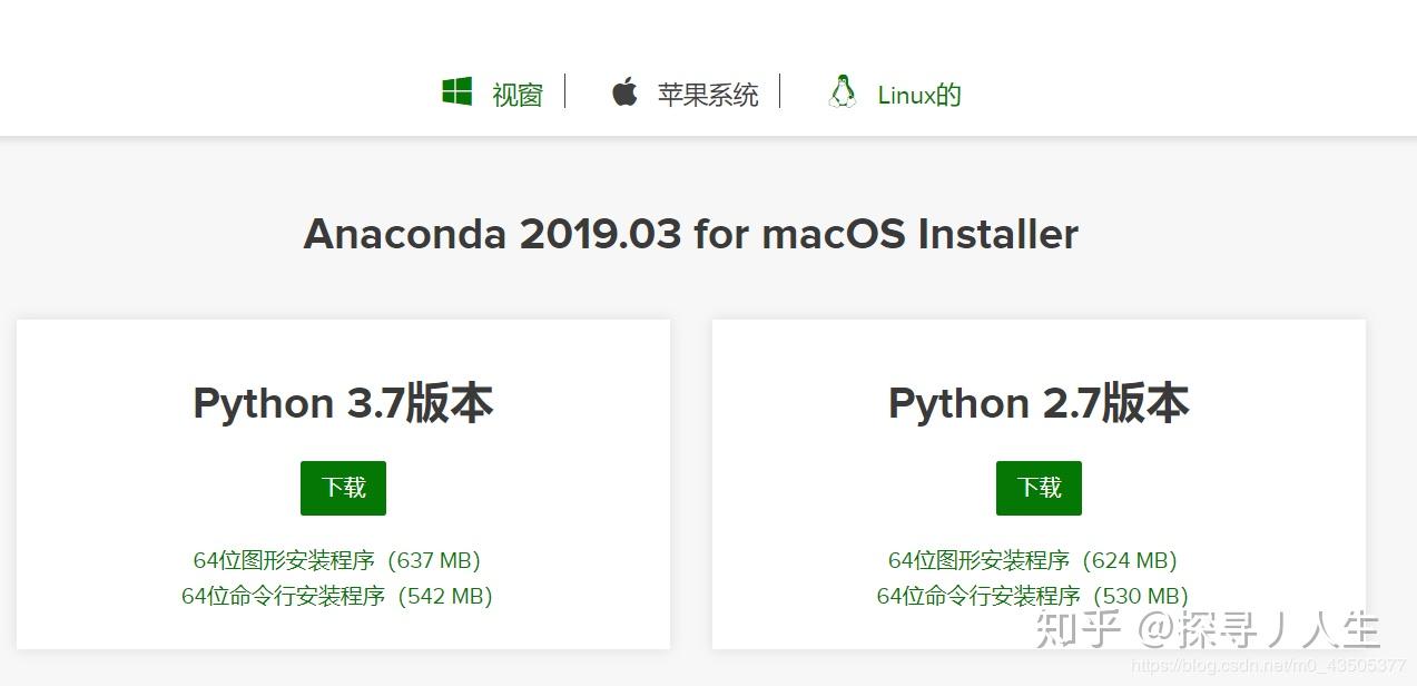 从0 1开始tensorflow Object Detection Api使用教程（特别详细） 知乎