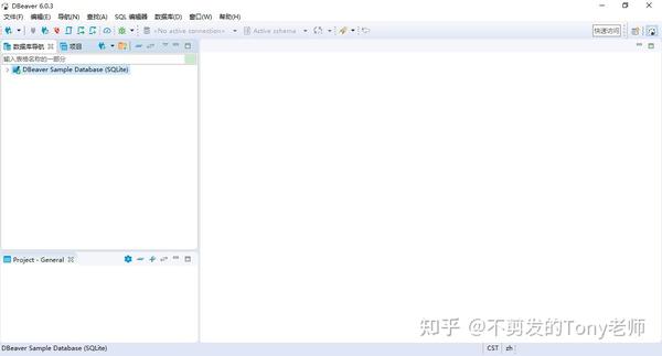 DBeaver：一款免费开源的通用数据库工具 - 知乎