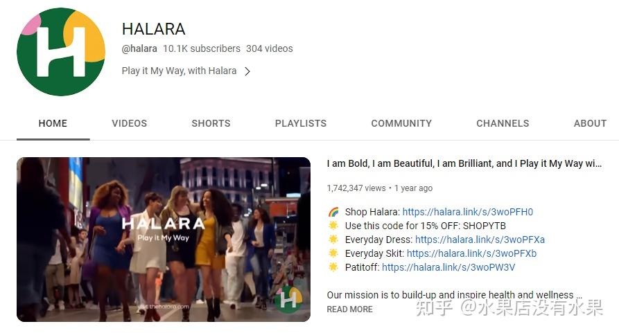 HALARA - 年流量增长100万的策略，玩转新媒体&KOL！ - 知乎