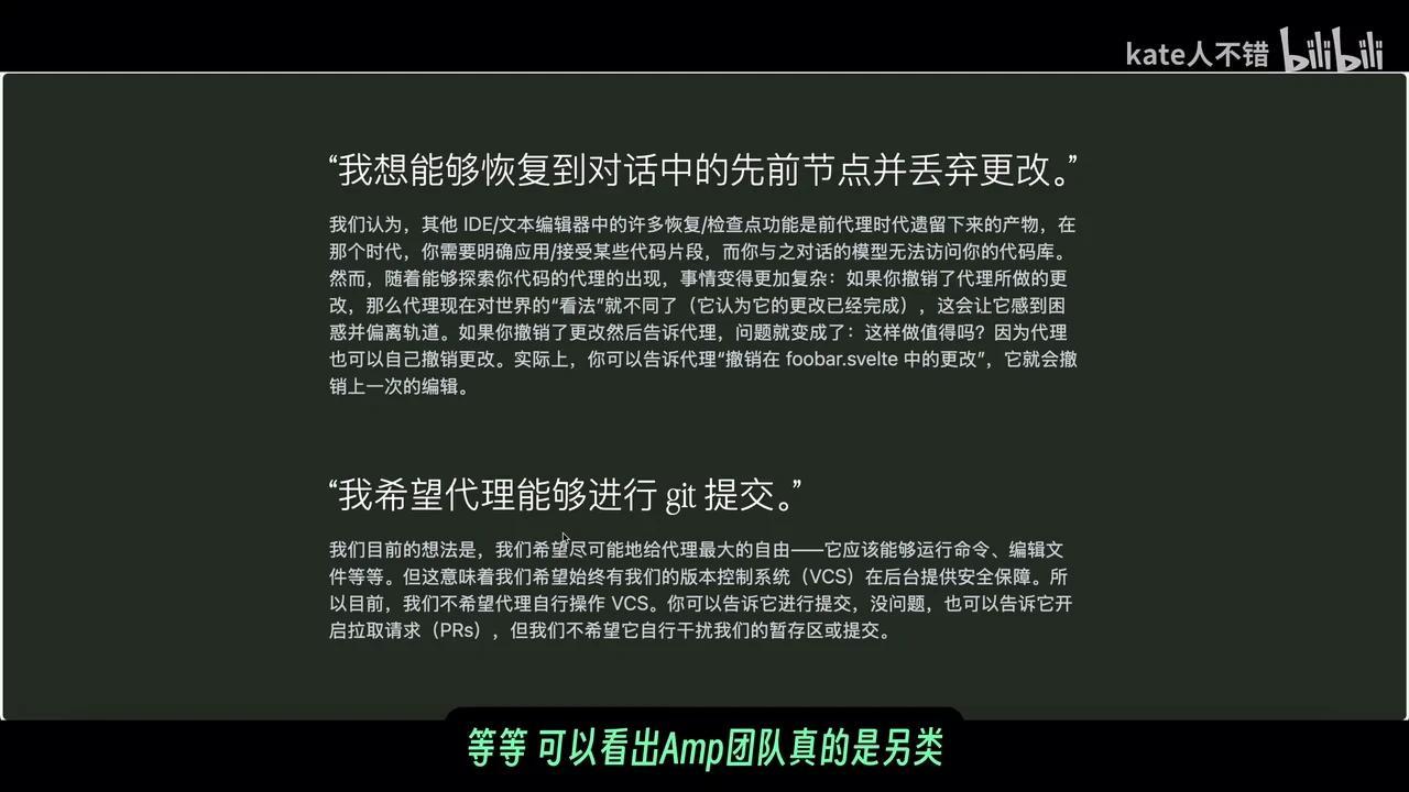 超过Claude Code？Sourcegraph推出AI编程工具Amp：不限Token、Agent模式 | 附实用技巧 - 知乎