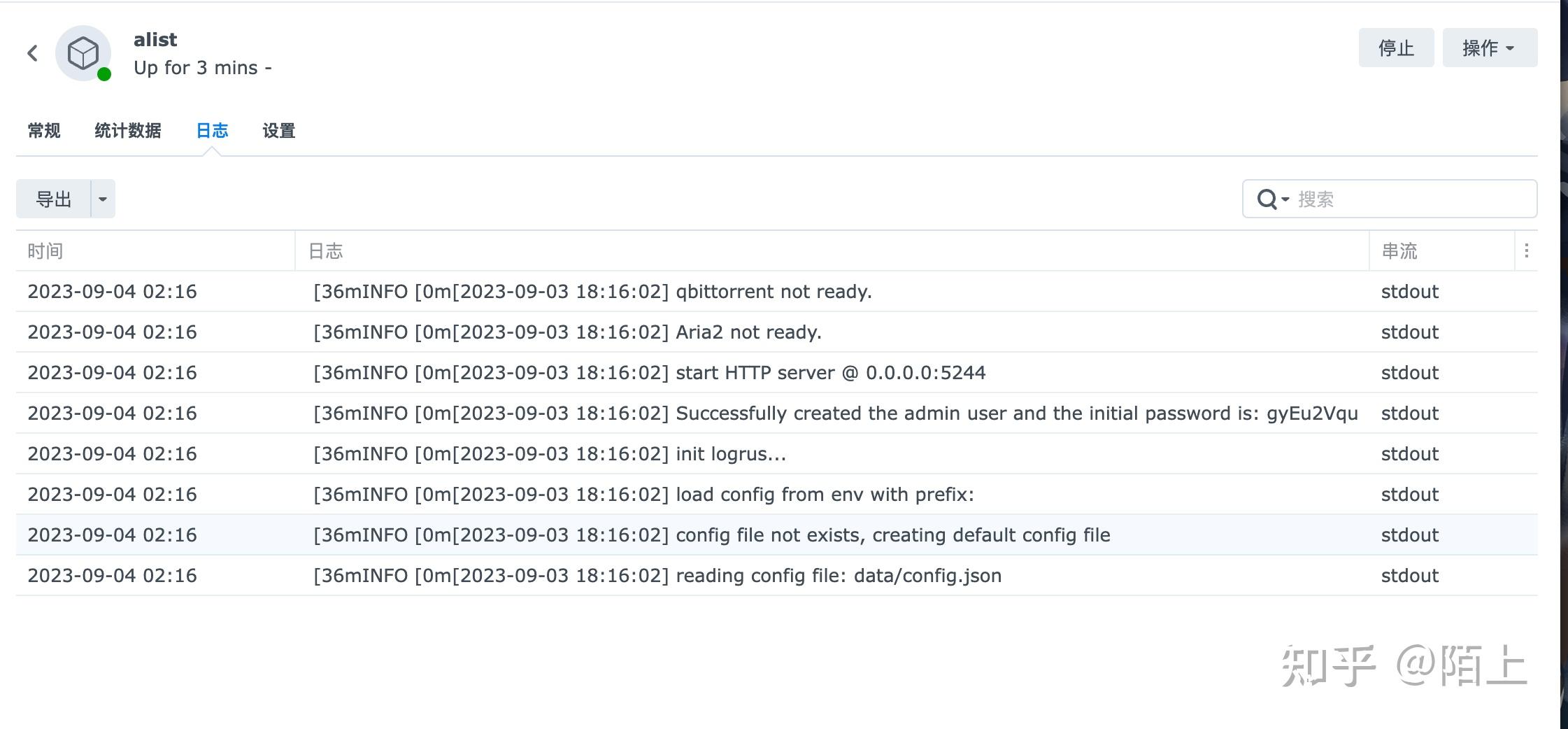 群晖利用Docker搭建Alist并且挂载网盘 - 知乎