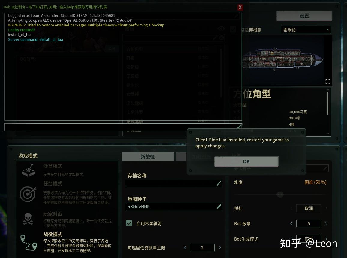 潜渊症解释器MOD Lua For Barotrauma 等安装教程（适用于潮汐崩腾版本）可用于性能优化 - 知乎
