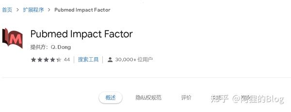 如何查询文献/期刊的影响因子？ - 知乎