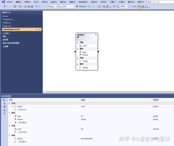 vs2022 配置大全—超完整版 - 知乎