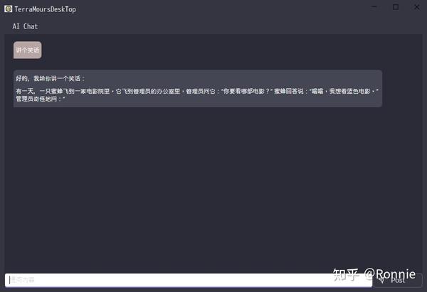 基于Avalonia 11.0.0+ReactiveUI 的跨平台项目开发2-功能开发 - 知乎