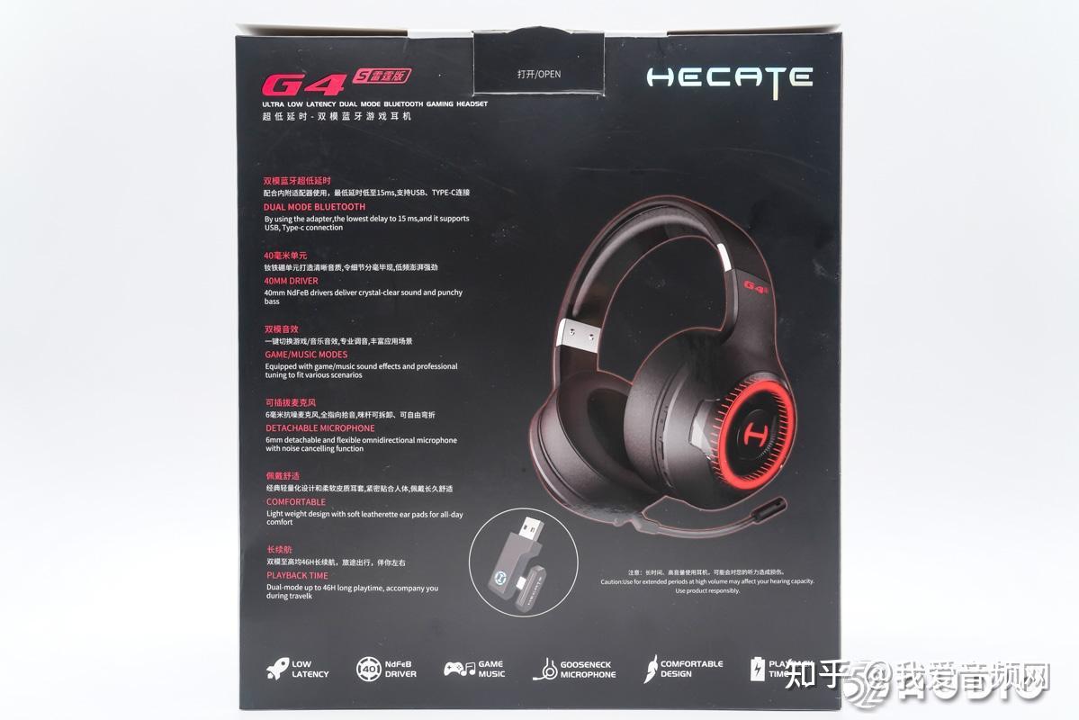 二合一无线接收器，2.4G无线传输，漫步者HECATE G4S雷霆版头戴式耳机拆解 - 知乎