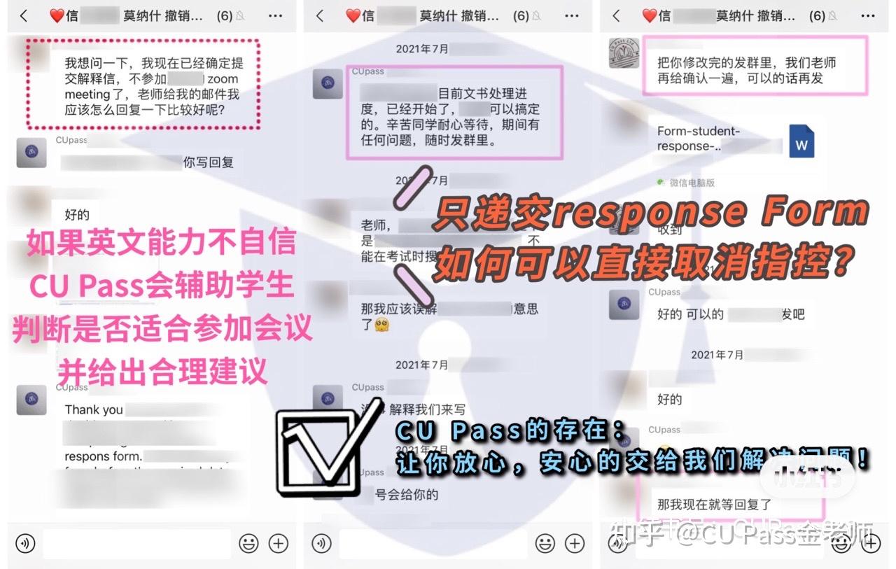 CU Pass成功之：莫纳什大学 开卷考试重复率过高被指控学术不端经过解释信Reponse Form递交 直接出分 - 知乎