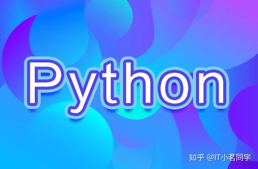 java、python、PHP谁才是世界上最好的语言 - 知乎