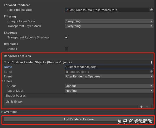 URP-RenderFeature渲染流程及使用实例 - 知乎