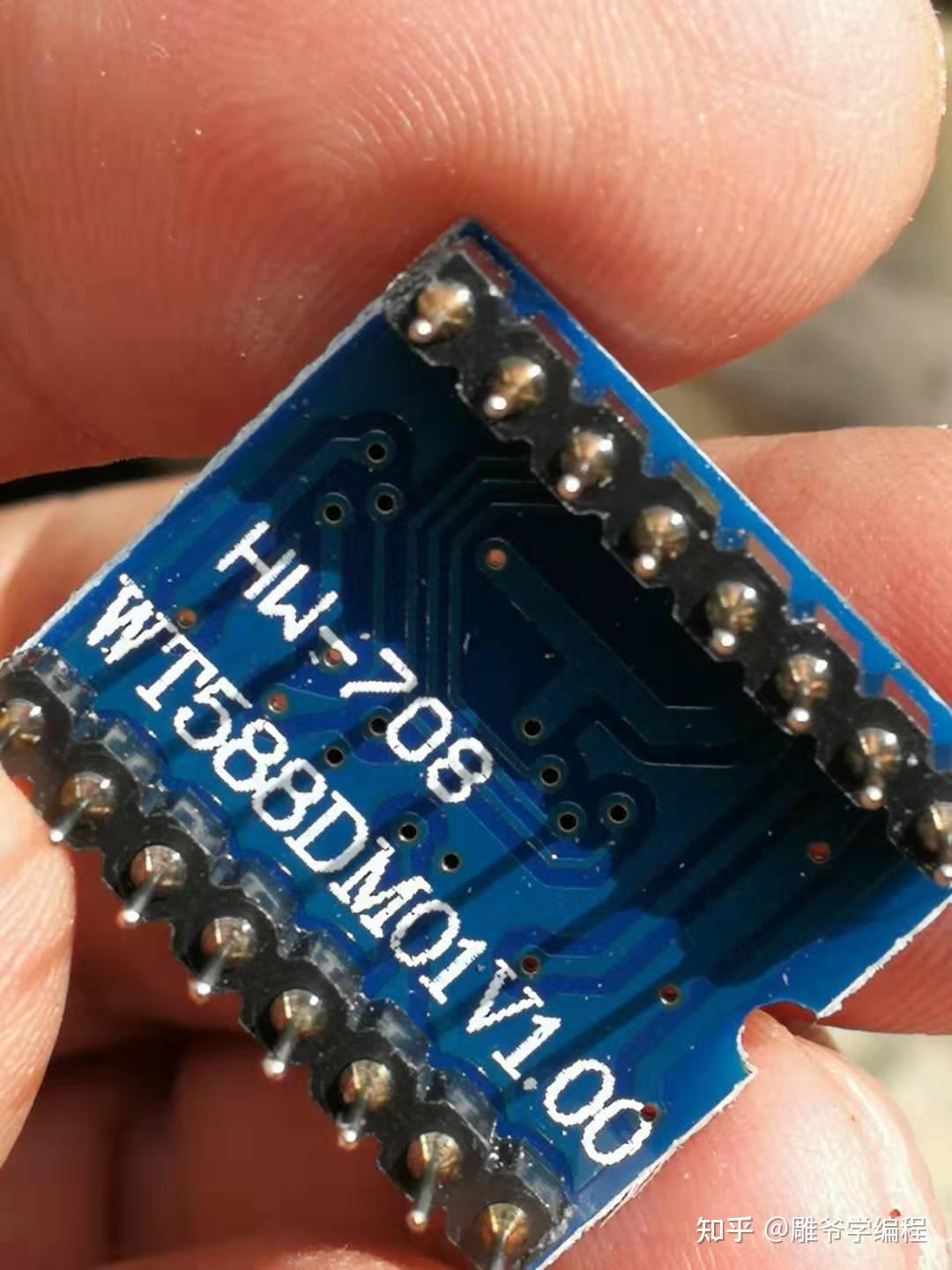 【雕爷学编程】Arduino动手做（125）---WT588D语音模块 - 知乎