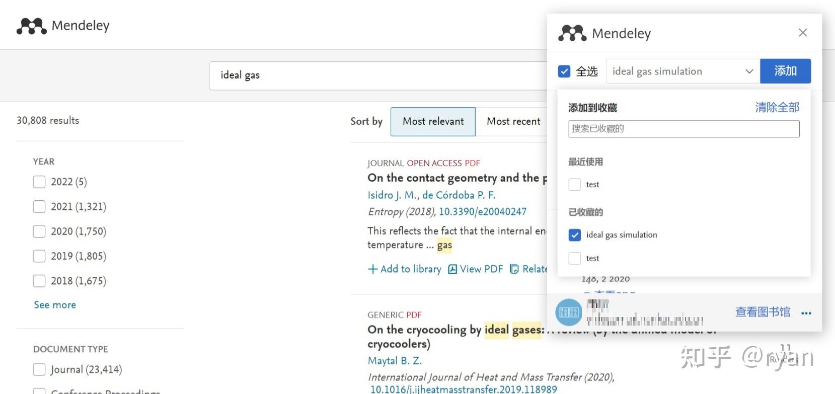 Mendeley Web Importer一键批量导入页面上全部参考文献（六） - 知乎