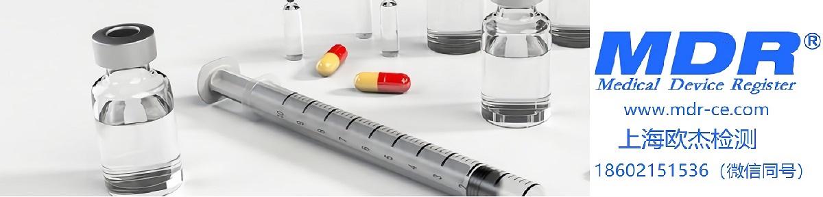 MDR认证TD技术文件模板下载清单 - 知乎