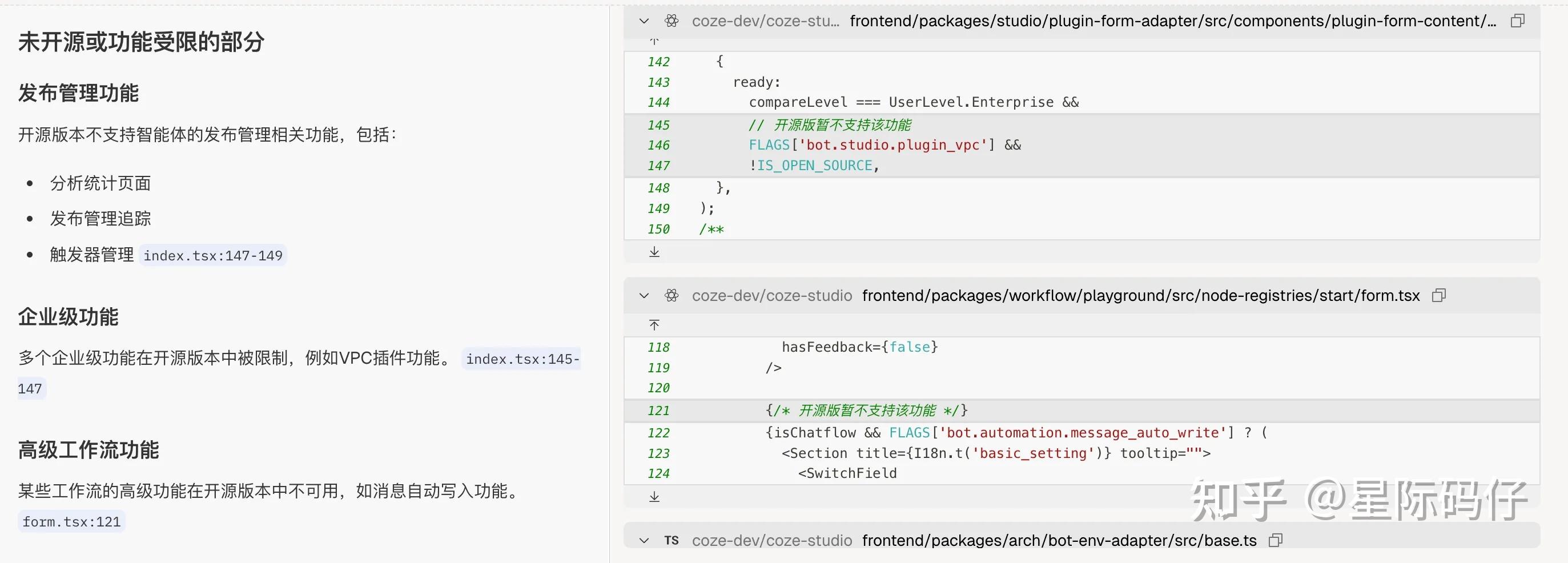 Zread 和 DeepWiki 怎么选？一张图全搞懂 - 知乎