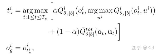 [论文浅读-ICLM22]MASER: Multi-Agent RL with Subgoals Generated from ...