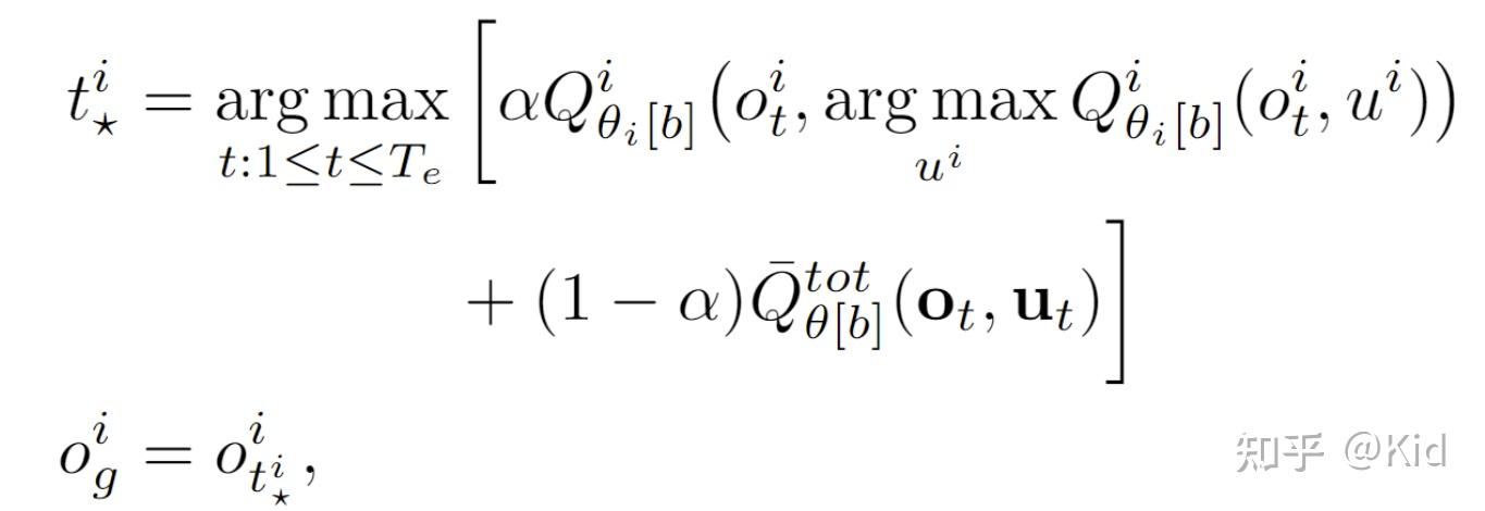 [论文浅读-ICLM22]MASER: Multi-Agent RL with Subgoals Generated from ...