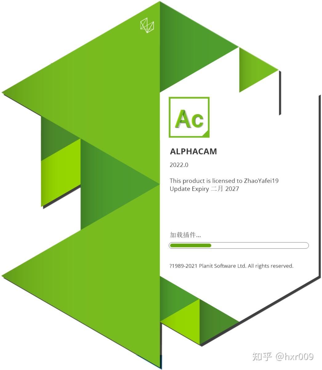 Alphacam 2022 简体中文版图文安装教程 - 知乎