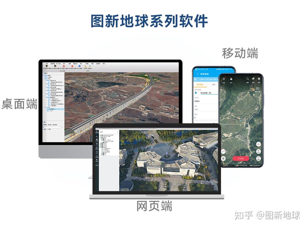 【CAD导入GIS】如何将CAD数据合并到GIS系统中，实现GIS+CAD空间规划一张图？ - 知乎
