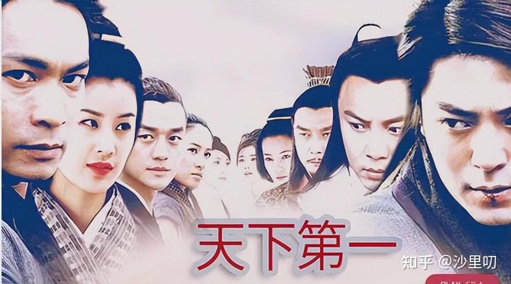 《天下第一》：处处“致敬”，又处处创新 - 知乎