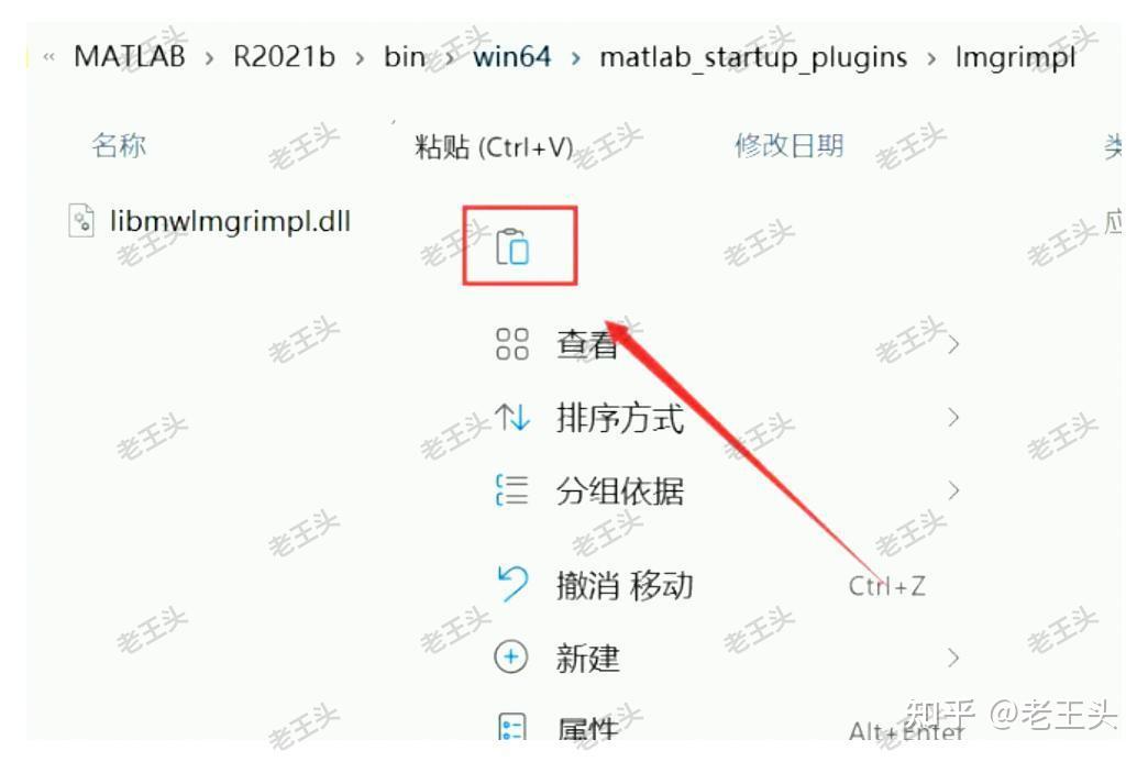 MATLAB R2021b下载安装保姆级教程 - 知乎