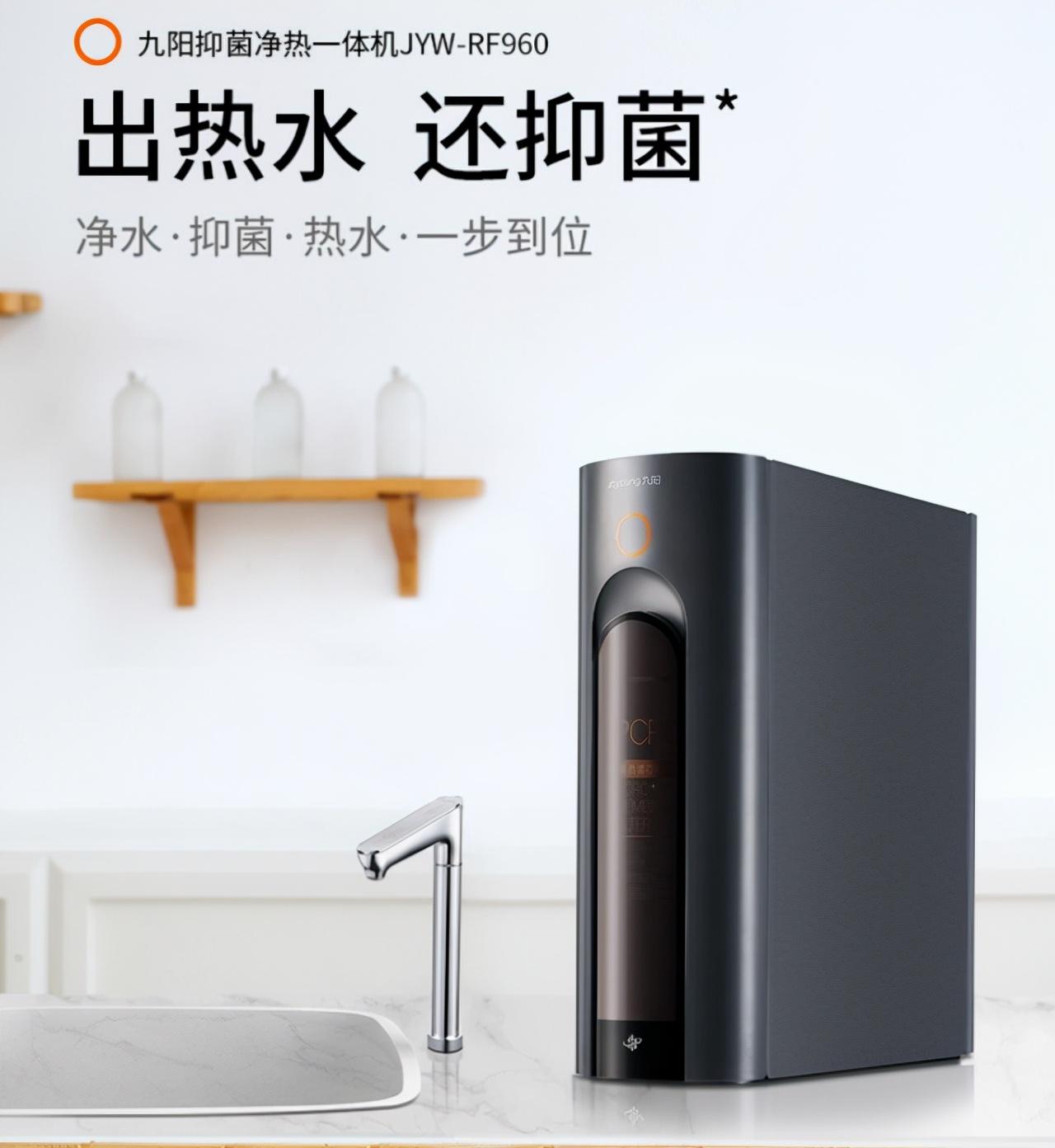 九阳净热一体机JYW-RF960，不仅仅是净水机 - 知乎