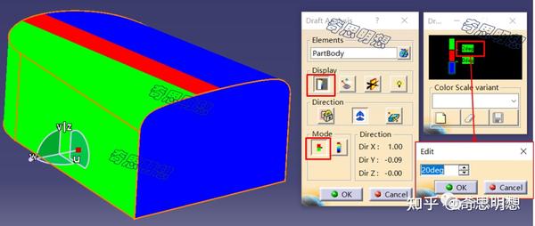 CATIA拔模分析命令(Draft Analysis)使用方法 - 知乎