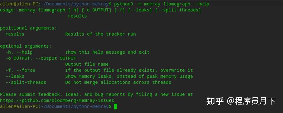 性能测试，python 内存分析工具 Memray 知乎 